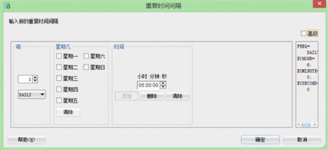 Oracle定时任务job笔记 小蜜蜂