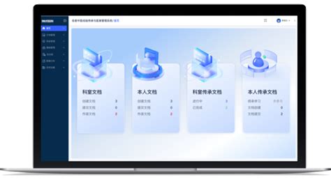 智医存内科技 专业提供中医智能诊疗、中西医结合知识库、数智化传承系统平台解决方案
