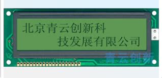 LCM Character Graphics LCD Module Lcd Module And Lcd Display Price