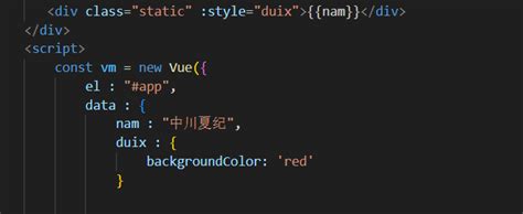 Vue 框架的 Style 绑定style Vue Csdn博客