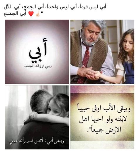 Pin Oleh εïз لؤلؤ مكنون‎‎ εïз Di 🌸ل أمـي و أبـي🌸