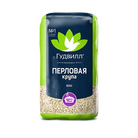 Крупа перлов Гудвилл 800гр