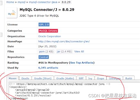 如何在idea配置maven及导入相关的依赖包 idea怎么导入本地的maven依赖包 csdn博客