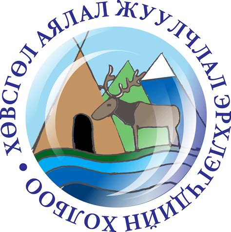 Хөвсгөлийн АЯЛАЛ жуулчлалын холбоо Ulaanbaatar