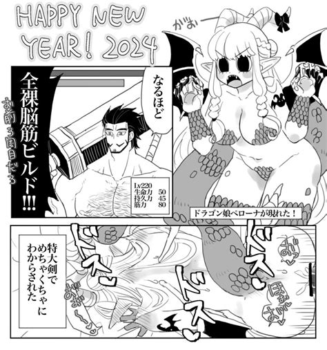 Dracule Mihawk Perona One Piece Translation Request Anal Comic