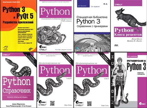 Как стать python пайтон разработчиком пошаговая инструкция для