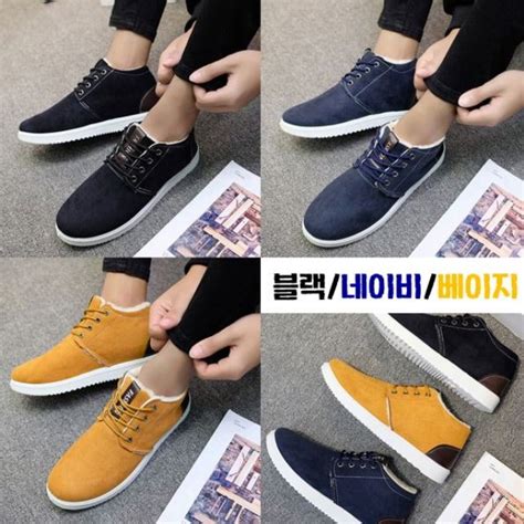 ⛔후끈 기모신발 캐주얼 남성 방한화 털운동화 겨울신발 헬로마켓