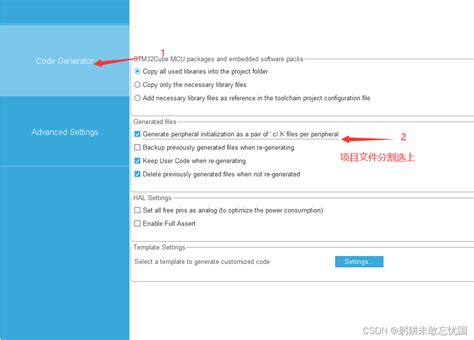 十八stm32cube的使用stm32cube怎么用 Csdn博客