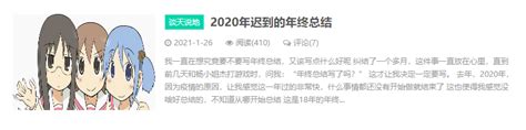 请问在展示文章列表的时候可以取内容里的图片吗 · issue 21 · fesiong anqicms · github