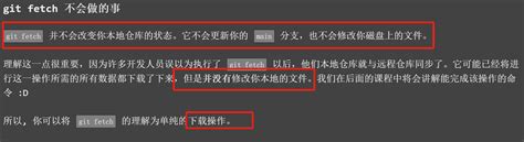 Git实战（流程图解释）learn Git Branchinglearngitbranching 答案 Csdn博客