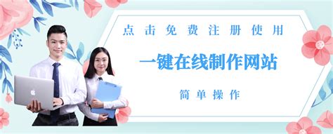 静态首页模板如何从ps图片生成html 静态自适应流式和响应性网页布局之间有什么区别 凡科建站