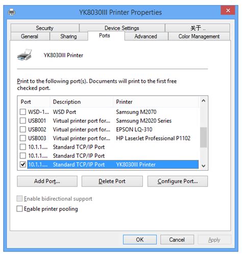 setup network printer in windows using printer driver arms® knowledge