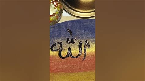 Mini Allah Paintingartviralshorts Shorts Youtube