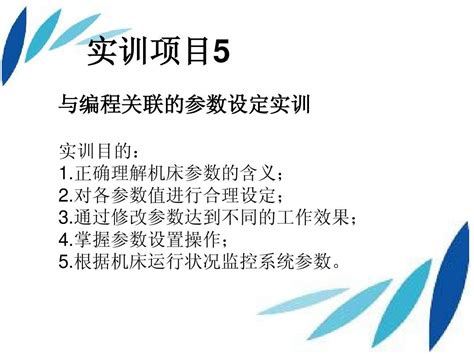 实训项目5 word文档在线阅读与下载 无忧文档