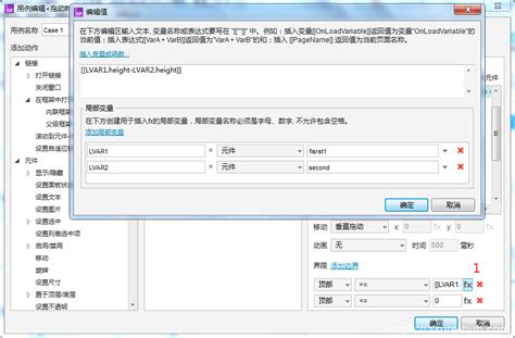 axure 教程：手机屏幕左滑、右滑、上下滑动如何实现？ axure hub 产品经理原型资源整合站