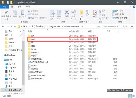 [tomcat] 아파치 톰캣 서버 포트 변경하기 — 근둥이의 블로그