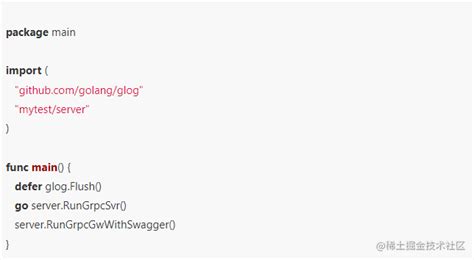 grpc gateway swagger 实战 个人文章 segmentfault 思否