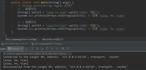 Java 字符串分割split部分关键字需要转译字符串切割关键字 Csdn博客