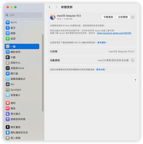 Macos 版本歷史 Mac 最新系統版本是什麼？ Dr Buho