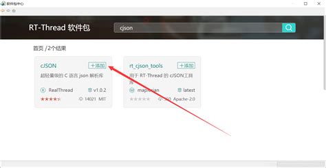 Rt Thread开发之路（7）— 通过订阅的json格式主题消息配合bh1750控制led亮灭rtthread Json包解析 Csdn博客