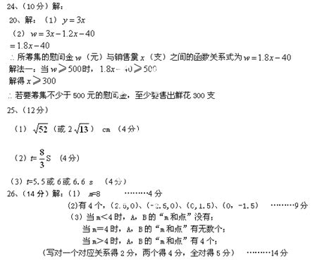 命题“相等的角是对顶角”是 命题 填“真”或“假” ．——青夏教育精英家教网——