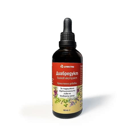 Тинктура при диабет Диабредукт 100мл от Здраве And Вино