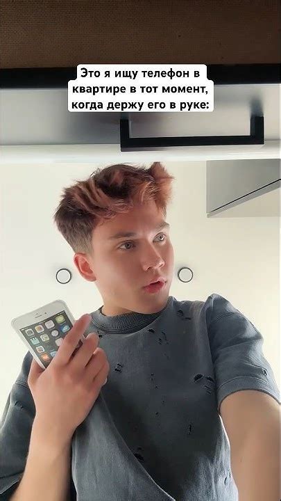 Потерял ТЕЛЕФОН Youtube