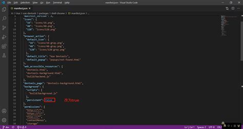 Vue调试工具vue Devtools安装使用 沾青先生 博客园