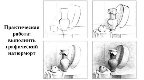 Свет и тень Правила светотеневого изображения предмета презентация онлайн