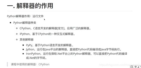 Python学习 基础语法及函数fx X Y Y Python Csdn博客 Python学习 基础语法及函数fx X Y Y Python Csdn博客