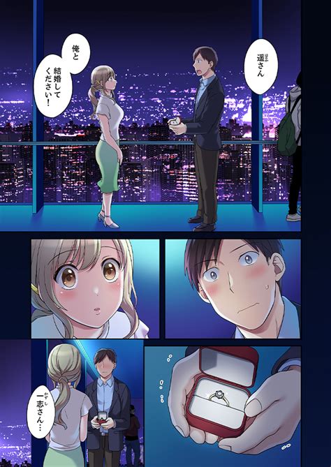 めぎ 彼女の妹～半年間、誘惑だらけのサンカク関係 Rush ラッシュ！