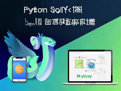Python数据库教程:sqlite与mysql实战指南 达沃热点 Python数据库教程:sqlite与mysql实战指南 达沃热点