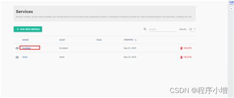 Kong 和konga网关部署及使用apache Kong Csdn博客