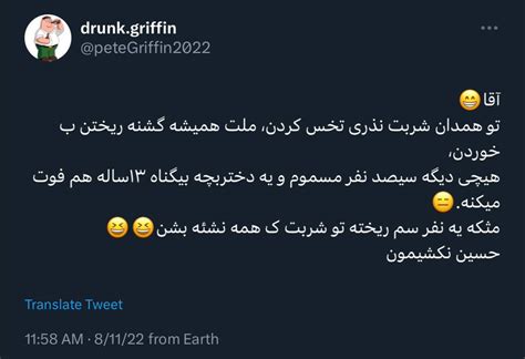 سمانه صالحی Samane Salehi On Twitter این‌ها چون خودشان سابقه‌ی پستی