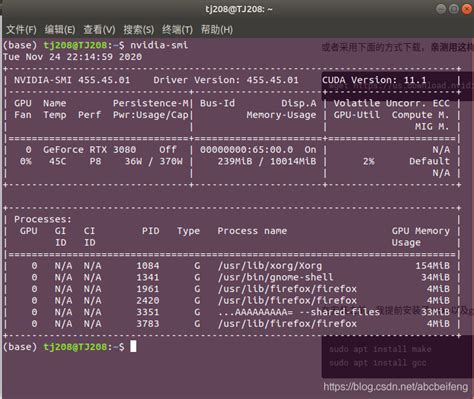 在ubuntu1804安装rtx3080显卡驱动攻略3080ti在ubuntu分辨率调整不了 Csdn博客