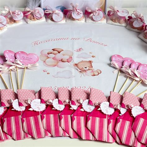 Погача на Бебе Сетове за Погача