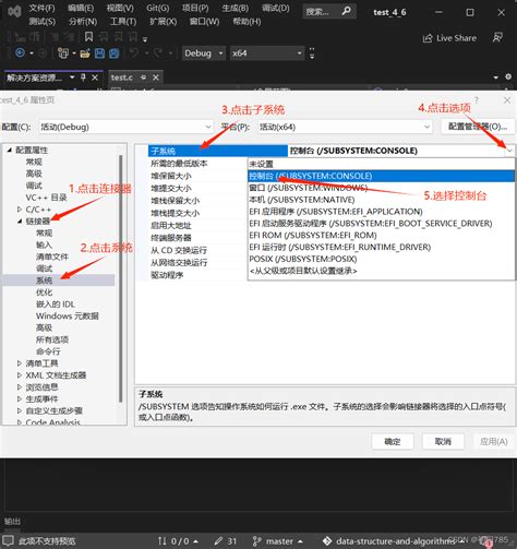C文件创建并写入文件