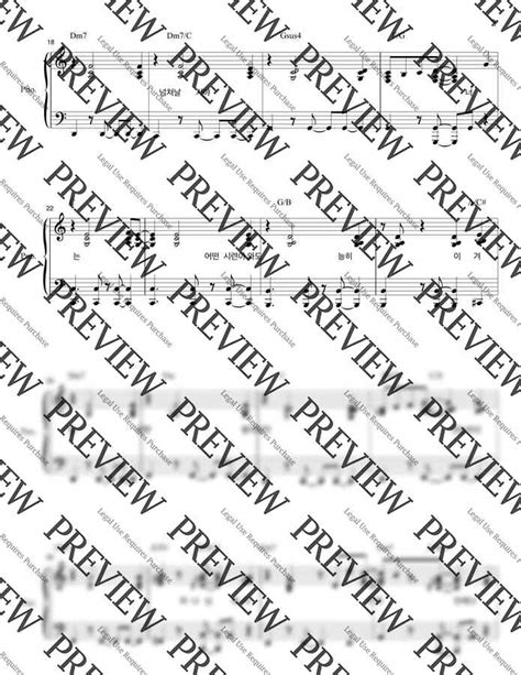 악보 김인식 빠른찬송 반주법 야곱의 축복 By 제이온비