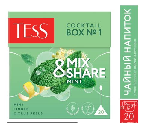Чайный напиток Tess Cocktail BOX N 1 МЯТА | отзывы