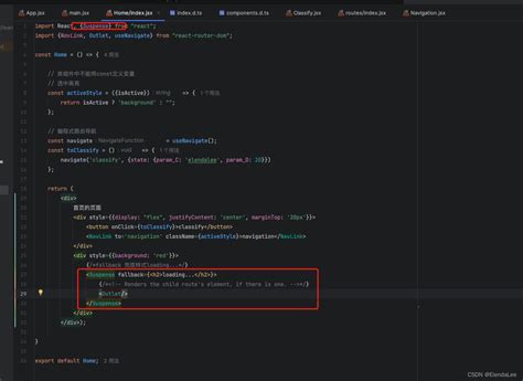 笔记二十六、react中路由懒加载的扩展使用react18路由懒加载的实现方式 Csdn博客