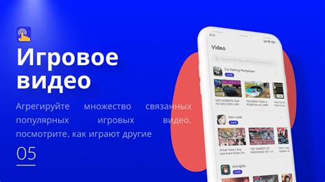 Скачать Gc Авто кликер 2273 для Android