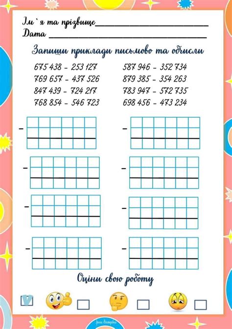 Багш Б Батцэцэг Олон оронтой тооны хасах үйлдэл Доороо