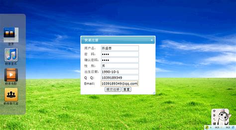 我的web 作品畅想网络应用系统采用JavaScriptJqueryAjax 等制作完成时间 天 阿Tai 博客园