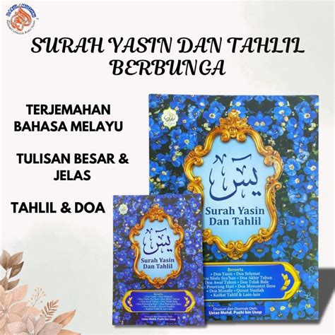 Yasin Flowering Surah Yasin And Tahlil Books Yassin Door Prayer