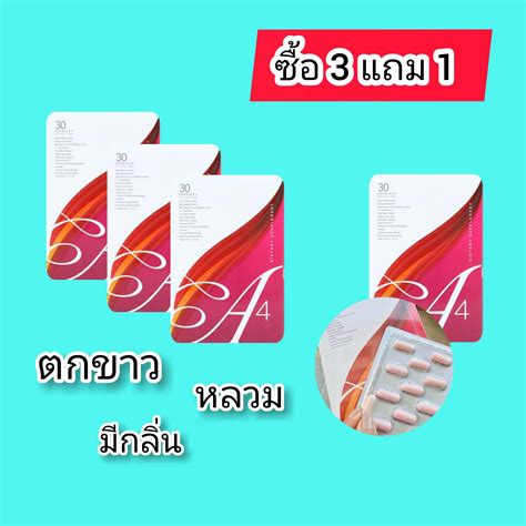 สวย สั่งได้ โปร 3 แถม 1 แ ฟ น ห ล ง ใ น ด ง ห มี