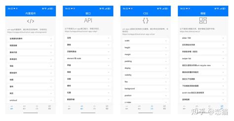Uni App X 正式支持鸿蒙，又一个原生级全平台框架落地 知乎