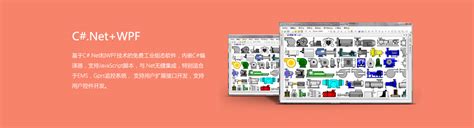 Fscada组态软件wtscada Html5网页组态软件常州文庭软件有限公司