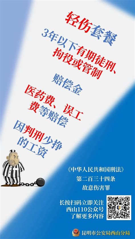 普法强基 哪有什么先来后到，只有主要和次要