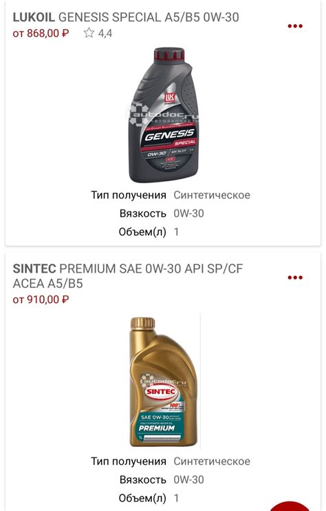 Моторное масло для бензинового Ленд Крузер 200 - Выбор моторного масла ...