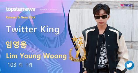 임영웅 트위터 리트윗and클릭 15932회로 103회째 1위방탄소년단 진·방탄소년단 지민·도경수·방탄소년단 정국·호시·설경구·에이티즈·태연·김호중 Top10 트위터 리트윗